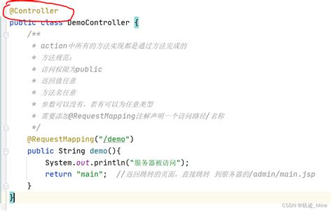 rvlet dispatcherservlet nohandlerfound no mapping for get demo action