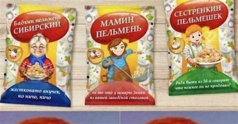 Пельмень | Пикабу