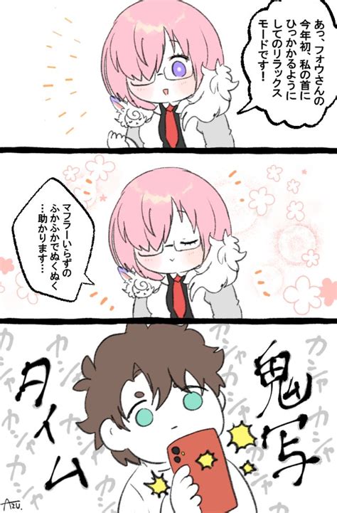 Fgo