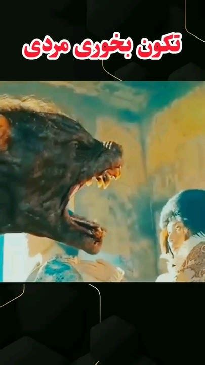 ترسناک ترین هیولای جهانمعرفی برترین فیلم های جهانفیلم Shorts Youtube