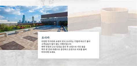기획전