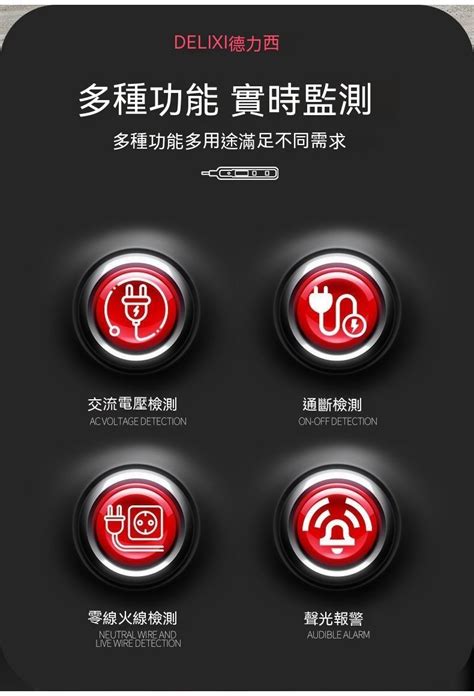 德力西r2897電筆 多功能測斷線數顯 電工專用感應試電筆 感應智能測電筆 電筆 驗電筆 三用電表 電壓 蝦皮購物