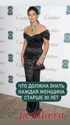 Счастливая женщина на Postila