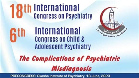 13 يونيو انطلاق المؤتمر الدولي الثامن عشر للطب النفسي بجامعة عين شمس