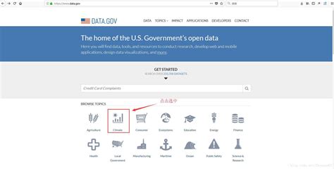 如何从美国网站上下载气象数据（数据来源noaa） noaa气象数据下载 csdn博客