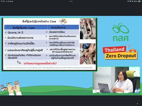 โรงเรียนบุญเหลือวิทยานุสรณ์ โรงเรียนบุญเหลือวิทยานุสรณ์
