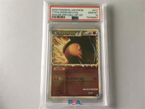 Psa10 バクフーン 1ed ミラー グレート レジェンド Legend メルカリ