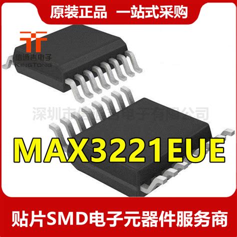 Max3221eue Tssop16 Rs232收发器芯片接口ic Led驱动ic 维库电子市场网