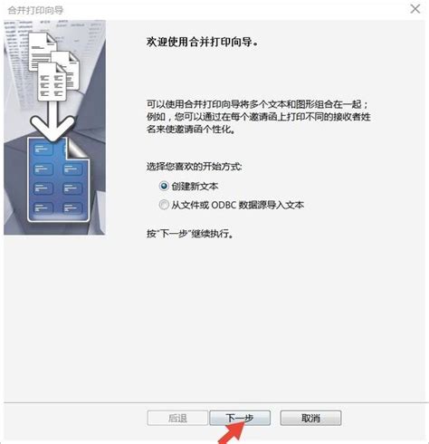 CDR编码编号自动排序设置教程 知乎