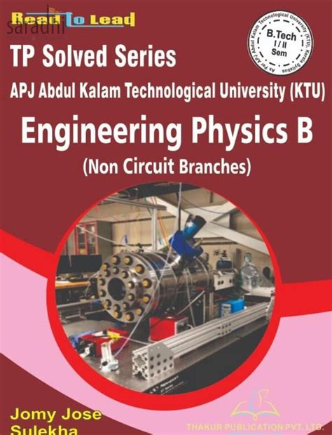tp solved series engineering physics b non circuit branches