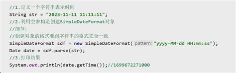 总结jdk中的时间日期类jdk Date Csdn博客