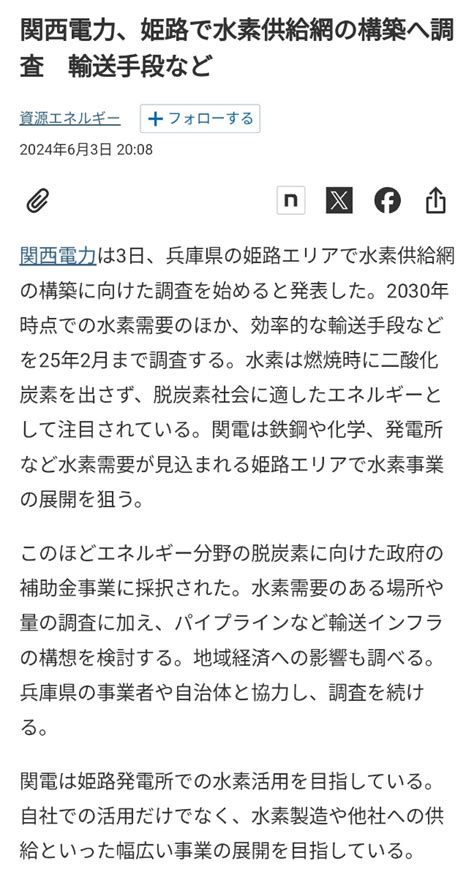 No329465 寝る前にこんな記事見つけました 株神戸製鋼所【5406】の掲示板 20240524〜20240604