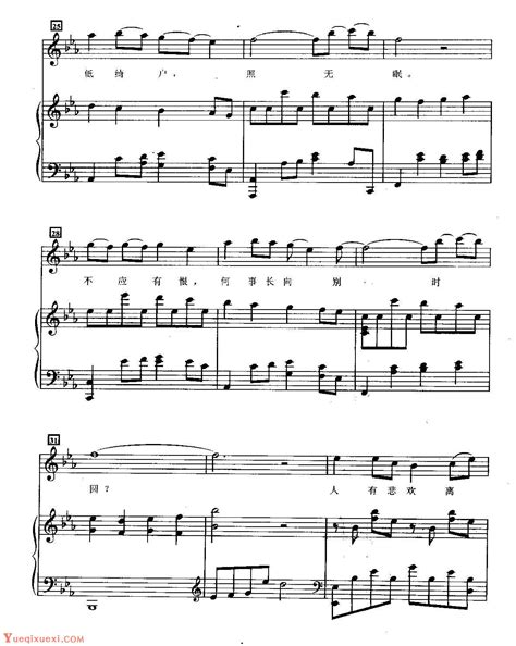 王菲经典歌曲钢琴曲《但愿人长久》作词／苏轼 作曲／梁弘志 华语女歌手钢琴谱 乐器学习网