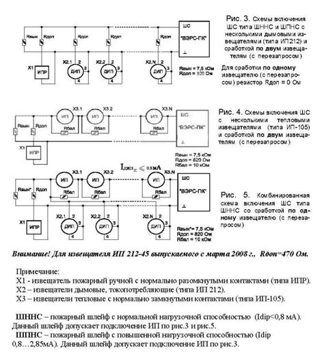 Рокот Р2 Инструкция.Doc - regulationssbook