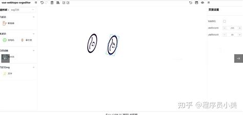 物联网用的基于 Vuets 实现的 Svg 可视化 Web 组态编辑器 知乎