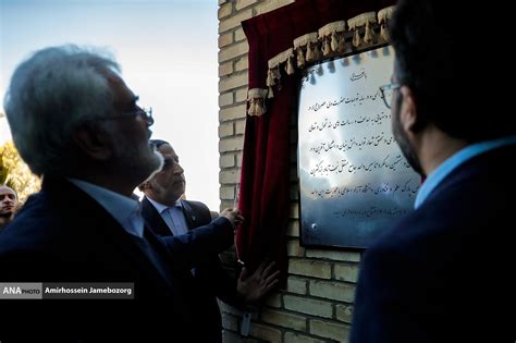 آیین افتتاحیه پارک علم و فناوری دانشگاه آزاد اسلامی واحد نجف آباد