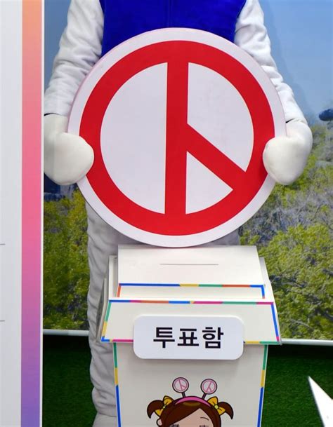 경북도지사·도교육감선거 예비후보자 2월1일부터 등록 파이낸셜뉴스