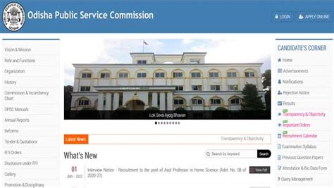 Opsc Aso Recruitment 2022 796 Posts Up For Grabs Details Here
