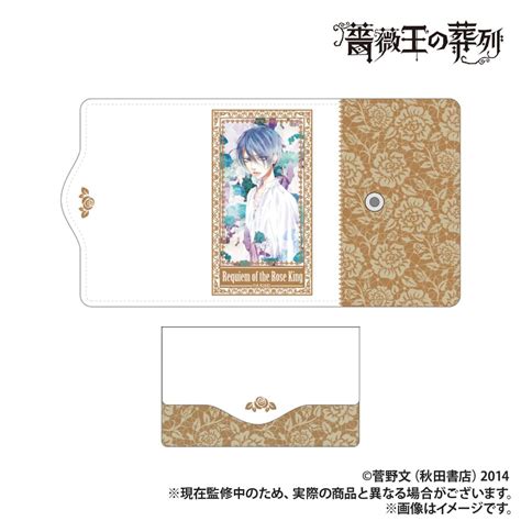 薔薇王の葬列キーケースホワイト｜アニメ・キャラクターコラボグッズのecならeeo Store（イーオストア）