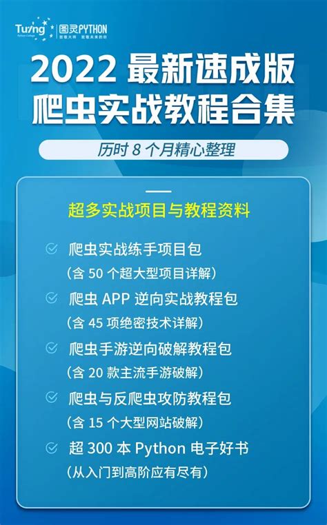 记一次web逆向私活接单的全过程 Csdn博客