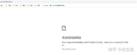Vue项目中webpack Dev Server的open和host0000配置冲突 知乎