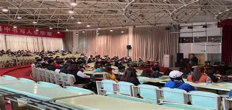 建筑工程学召开安全稳定教育大会 新疆大学建筑工程学院