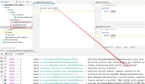 ：springboot项目当中配置的优先级以及属性配置的常见方式spring 类配置 属性配置 优先级 Csdn博客