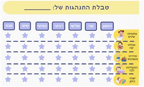 לכיף דפי עבודה