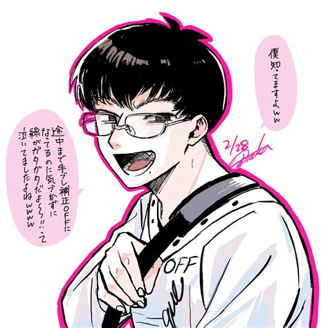 「一人で絵チャした 」④の漫画