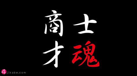 Shi Kon Syou Sai Yojikabe