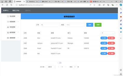 第九次作业 csdn博客