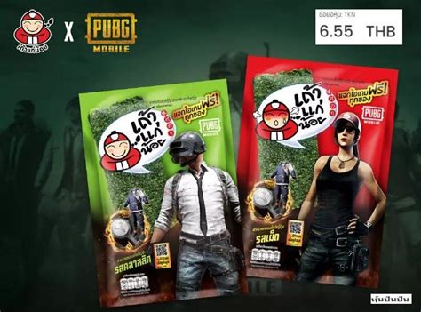 หุ้นปันปัน Tkn จับมือ Tencent จัดโปรร่วม Pubg