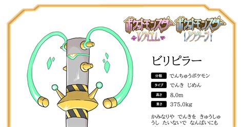 ポケモン オリポケ個人企画第7弾26 Zootankのイラスト Pixiv