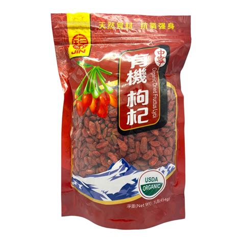 Get Organic Dried Fructus Lycii Goji Berry Gou Qi Zi 16oz 454g Delivered Weee Asian Market