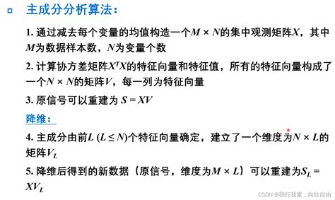 脑电信号处理与特征提取——6运用机器学习技术和脑电进行大脑解码（涂毅恒）脑电特征分类机器学习 Csdn博客