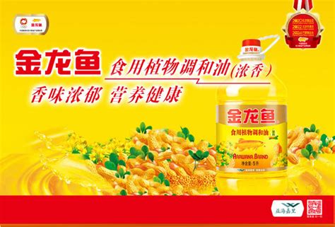 金龙鱼花生浓香型食用植物调和油4升 5L升食用油调和油大桶油批发 阿里巴巴