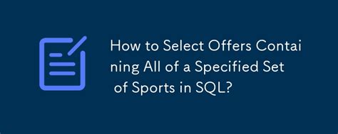 如何在 sql 中選擇包含所有指定體育項目的商品？ mysql教程 php中文網