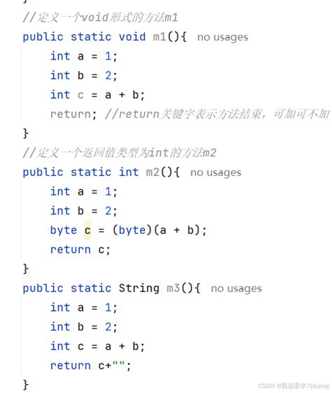 Javad 的method Csdn博客