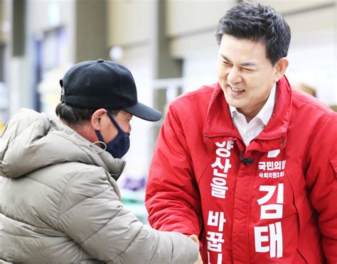 낙동강 적벽대전 결과는 김두관 對 김태호 양산을 대결 총선 빅매치 시사저널