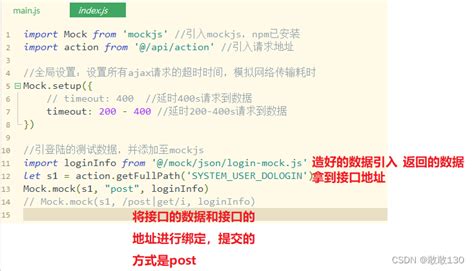 spa项目开发之首页导航 左侧菜单 singspa 主应用 菜单 csdn博客