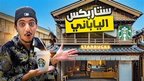 جولة في مدينة كيوتو اليابانية Kyoto Japan 🇯🇵 Youtube