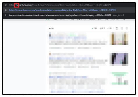 네이버 타이머 Pc 모바일 사용법 스톱워치까지 네이버 블로그