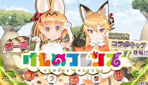 えとはなっ！ ニュース
