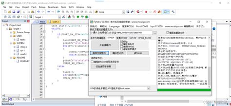 【嵌入式知识08】stm32的usart串口通信，给上位机连续发送hello Windows！ 灰信网（软件开发博客聚合）
