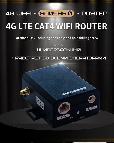 Роутер RX Уличный WiFi H927 2G/3G/4G универсальный, черный, черный ...