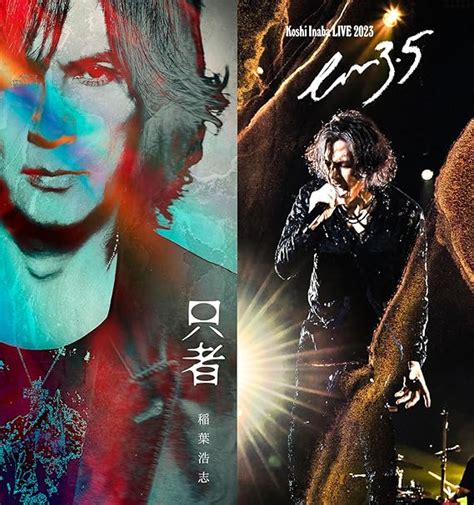 Amazon co jp NEW ALBUM只者 PREMIUM EDITION CD BD 稲葉浩志 CD BD ミュージック