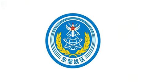 东部战区：联合军事行动成功完成各项任务，将常态组织台海方向战备警巡所有人澎湃新闻 The Paper