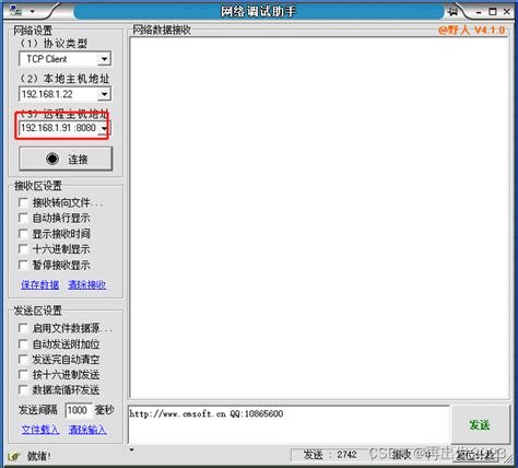 用wireshark抓tcp三次握手 wireshark捕获tcp三次握手 csdn博客