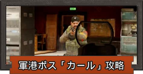 アリーナブレイクアウト攻略wiki｜アリブレ ゲームウィズ