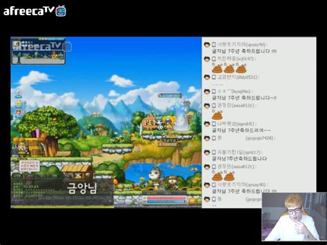 생 글자♪ 생방 7주년기념방송 항상 감사합니다 메이플 아프리카tv Vod